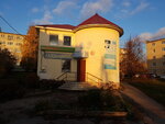 Оптика Линза (Sovetskaya ulitsa No:4А), optik  Yasnogorsk'tan