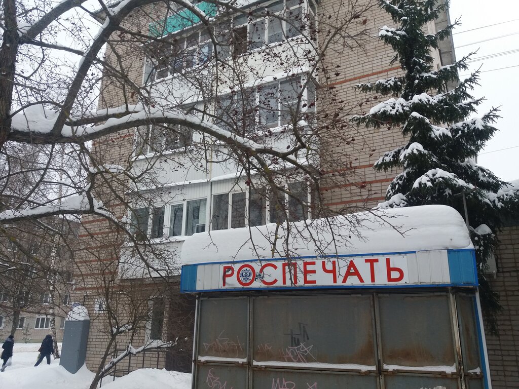 Gazete bayi Роспечать, Şuya, foto