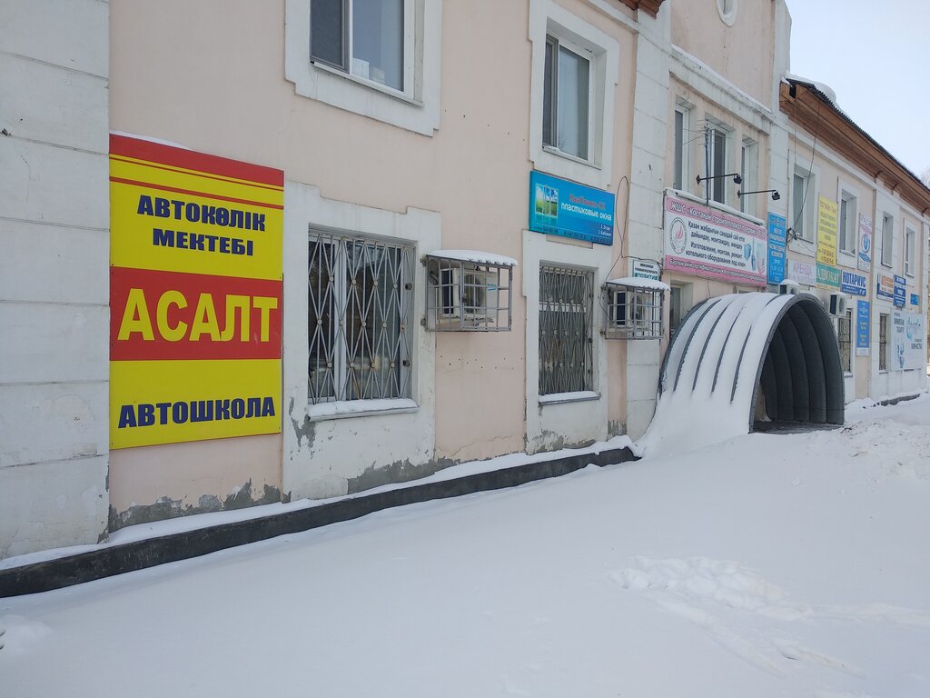 Sürücü kursları Avtoshkola Asalt, Kostanay, foto