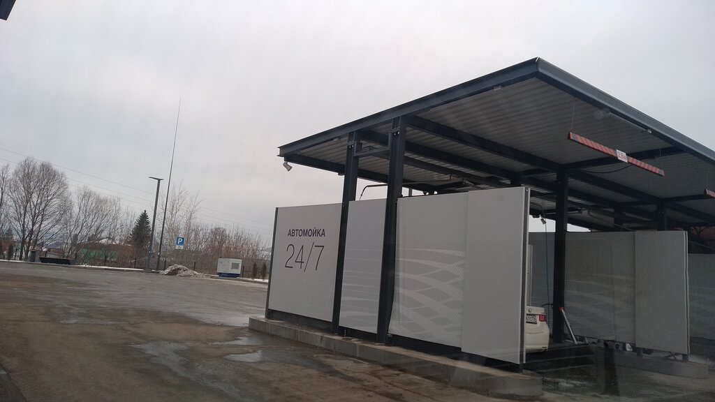 Oto yıkama Oto Yıkama, Almetyevsk (Elmet), foto