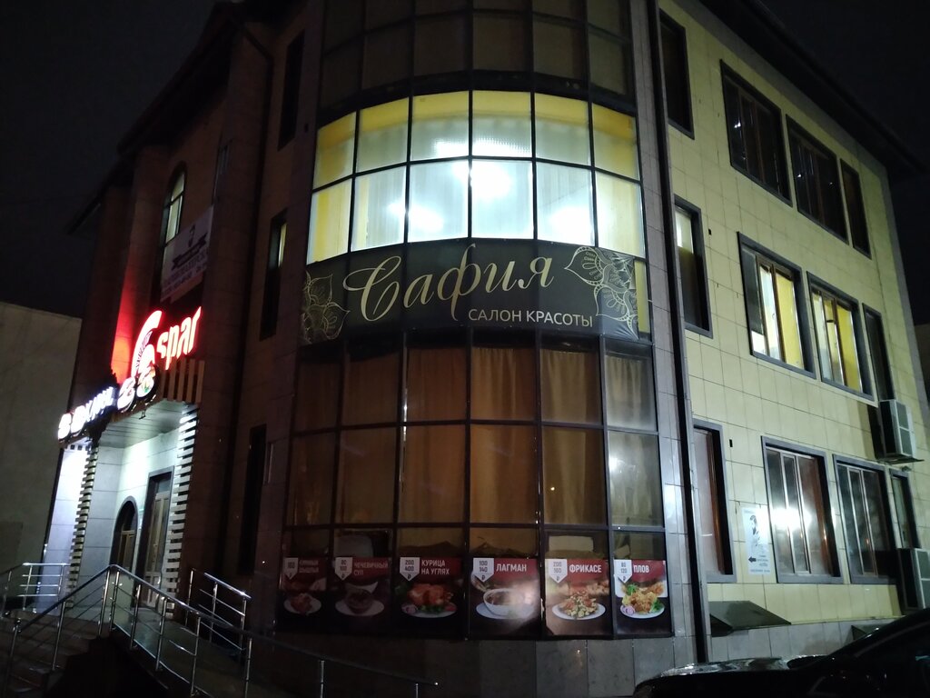 Güzellik salonu София, Grozni, foto