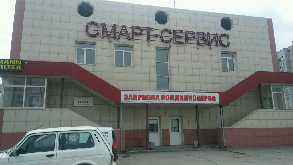 Klima servisleri Заправка кондиционеров, Berdsk, foto