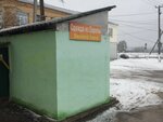 Second hand (Kaluga Region, Dzerzhinskiy rayon, Kondrovo, prospekt Truda), giyim mağazası  Kondrovo'dan