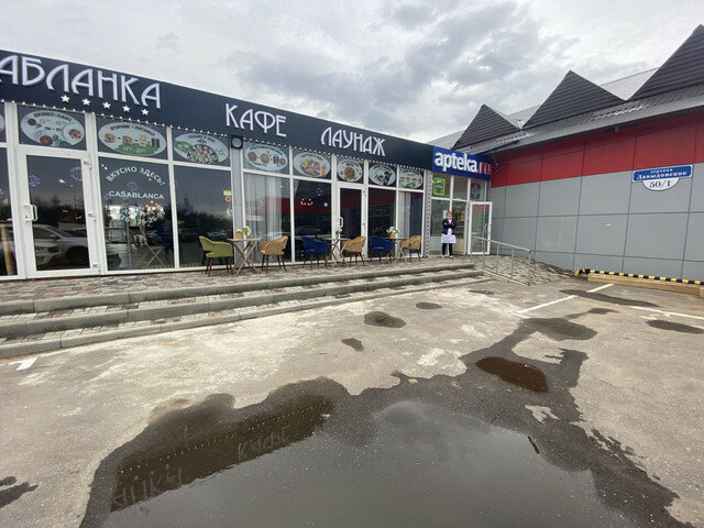 Kafe Касабланка, Moskova ve Moskovskaya oblastı, foto
