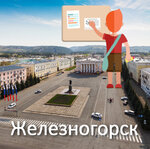 Zheleznogorsk city Advertising agency Raskleika (Reshetnyova Street No:5), reklam ajansları  Zheleznogorsk'tan