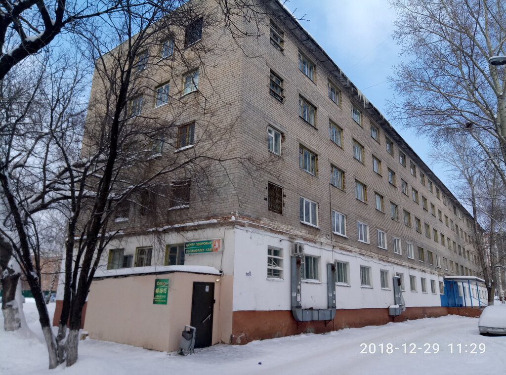 Sağlık merkezleri Tsentr zdorovya, Nijnekamsk (Tüben Kama), foto