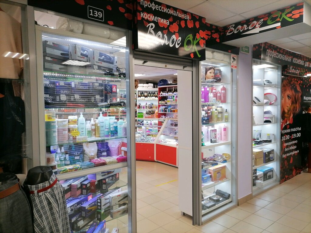 Kozmetik ve parfümeri mağazaları Волосок, Brest, foto