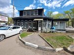 Кофе (Oktyabrskiy Avenue No:10к1вл1), kahve dükkanları  Liubertsy'den