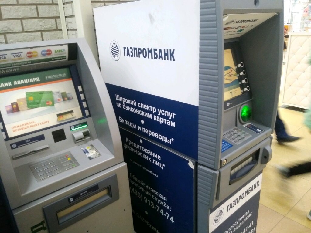 ATM'ler Gazprombank, Kursk, foto