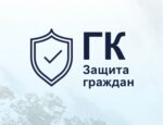 Gk Zashchita Grazhdan (Malaya Bronnaya Street No:31/13), hukuk büroları  Moskova'dan