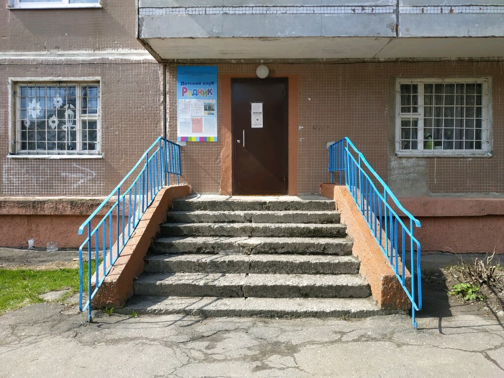 Kurs Родник, Vitebsk, foto