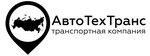 AvtoTehTrans (Votkinskoye Highway No:168А), nakliye firmaları  Izhevsk'ten
