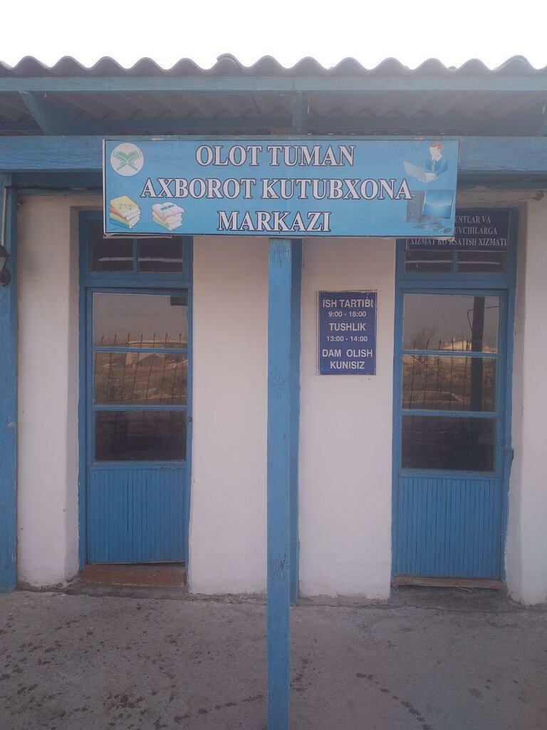 Tren istasyonu Alat İstasyonu, , foto