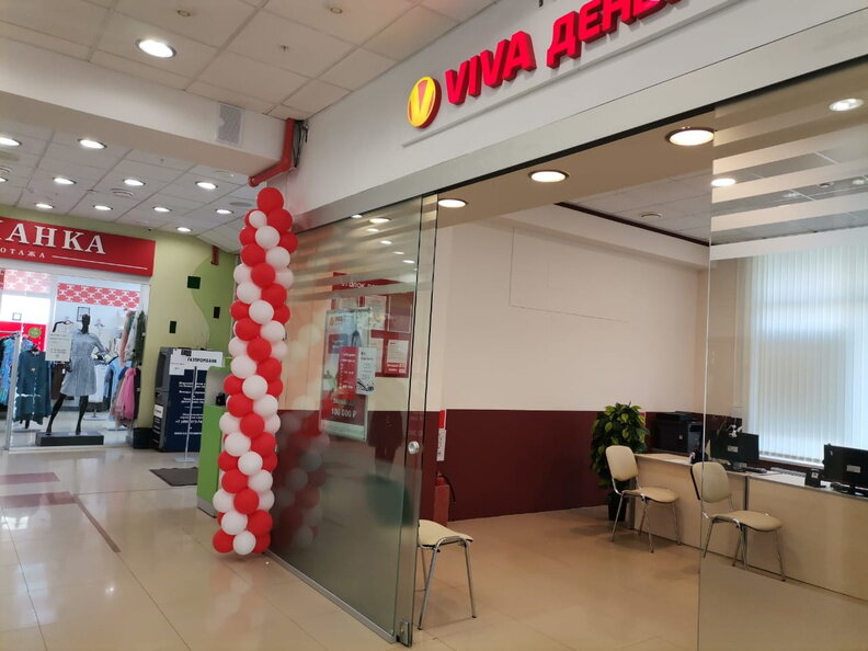 Mikrofinans Viva Dengi, Kaluga, foto