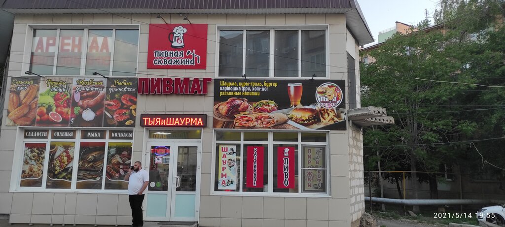Fast food Ты Я и Шаурма, Astrahan, foto