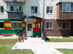 Ники (Postnikova Street No:17, Fokino), ayakkabı mağazaları  Fokino'dan