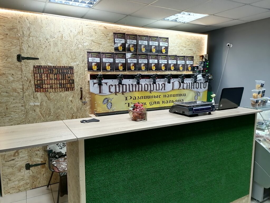 Bira dükkanı Территория Пенного, Drezna, foto