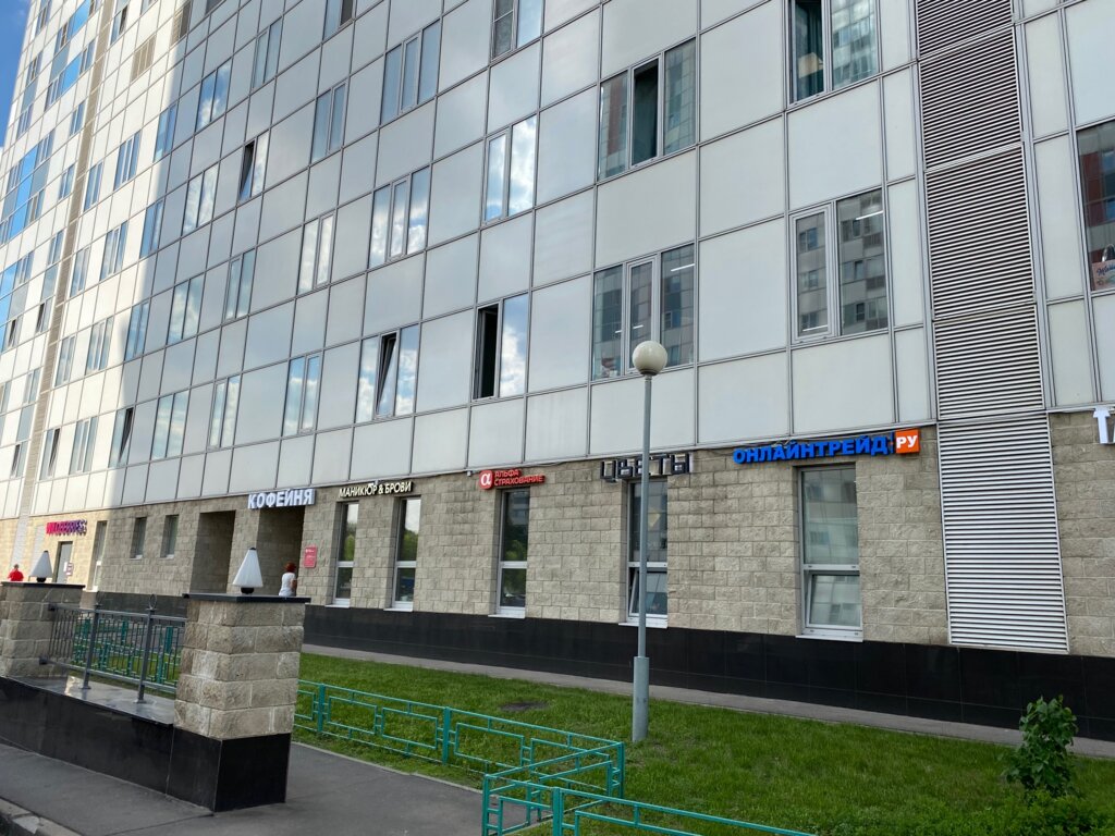 Sigorta şirketleri AlfaStrakhovanie, Moskova, foto