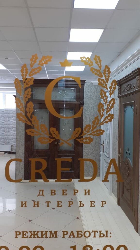 Kapılar Creda, Adıge Cumhuriyeti, foto