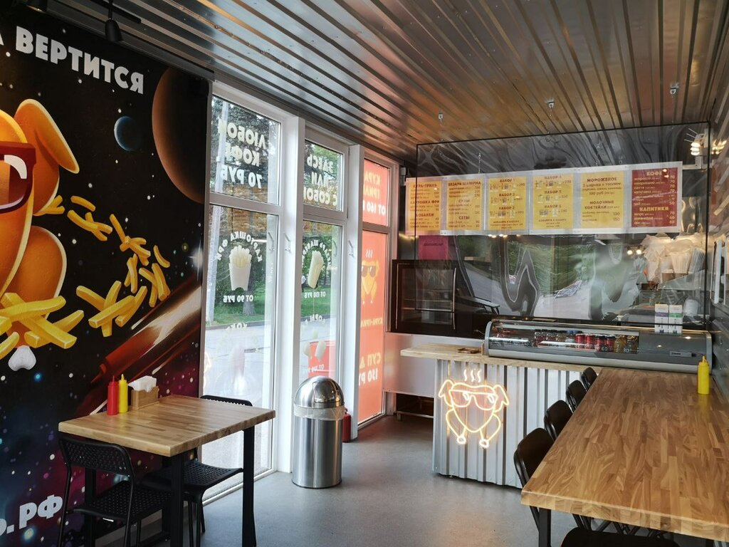 Fast food Кура-гриль.рф, Saint‑Petersburg, foto