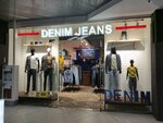 Denim Jeans (Bogdana Khmelnitskogo Avenue No:137Т), denim giyim  Belgorod'dan