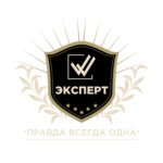 Limited Liability Company Expert (ulitsa Stepana Razina No:72, Tsentralniy City administrative district, Dubinka Microdistrict), ekspertiz hizmetleri  Krasnodar'dan