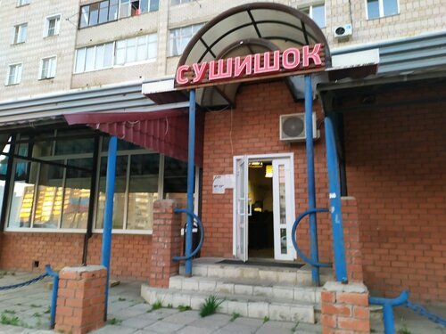 Suşi restoranı BigRolls, Kirov, foto