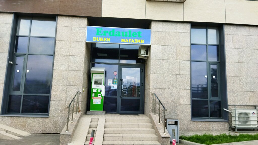 Market Erdaulet, Almatı, foto