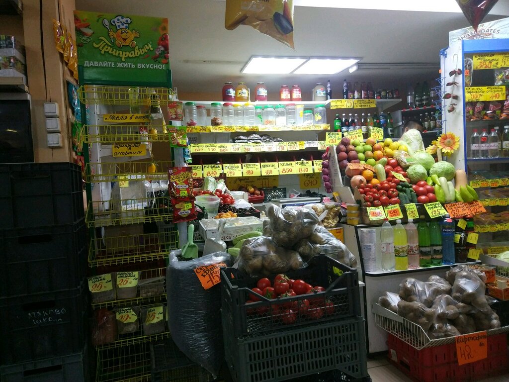 Manavlar Овощи фрукты, Perm, foto