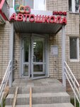 Светофор (Parkovaya ulitsa No:6), sürücü kursları  Kazan'dan