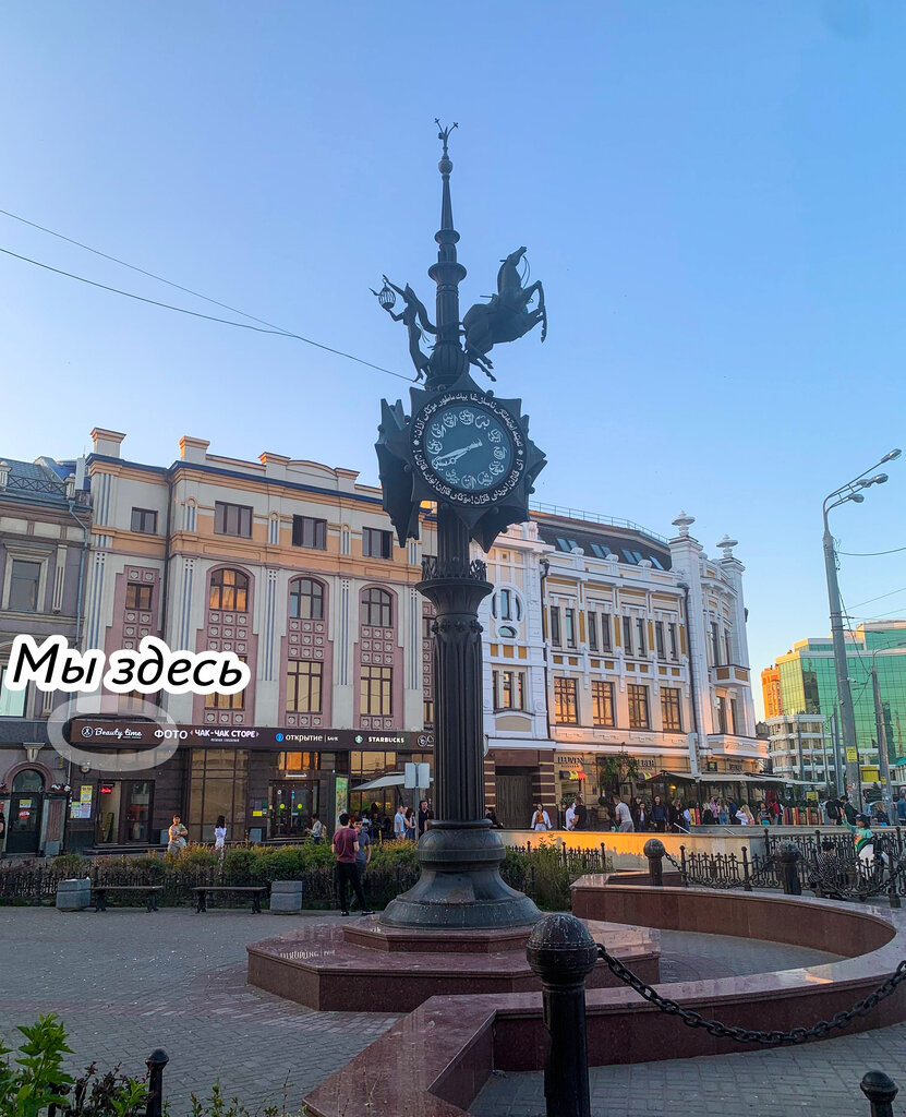 Kuaförler Beauty Time, Kazan, foto