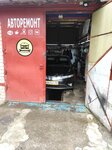 Autoklintsy (No:103, PK Tekmash-2), otomobil servisi  Klintsy'den