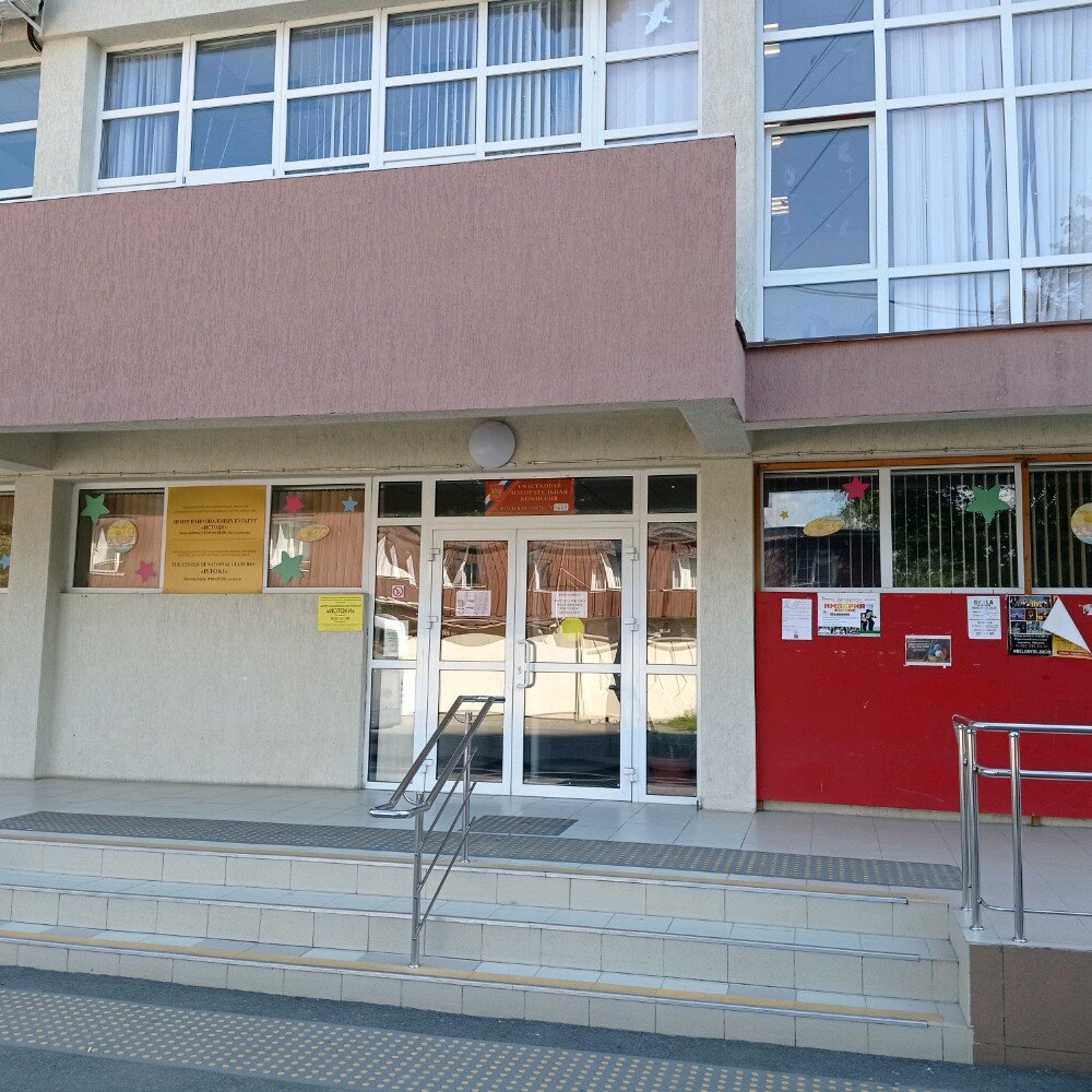 Sahne sanatları okulu Unique, Soçi, foto