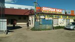 Оптовая база (Kominterna Street No:85), toptan gıda mağazaları  Tver'den