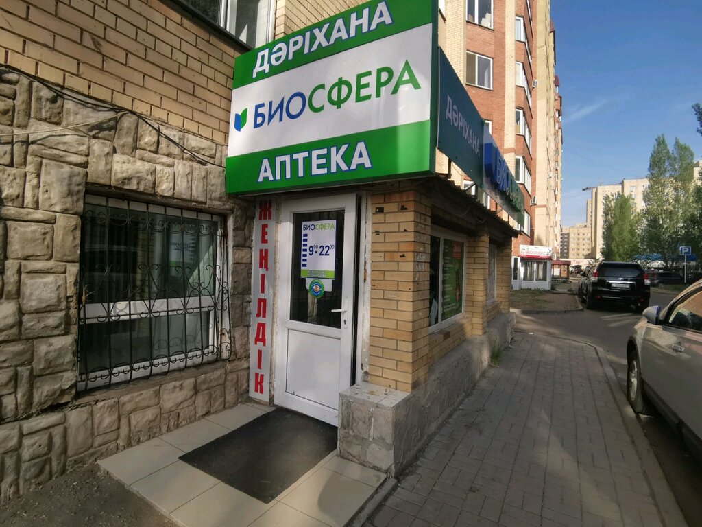 Eczaneler Biosfera, Astana, foto