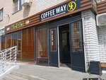 Coffee Way (N.G. Slavyanova Street No:1), kahve dükkanları  Lipetsk'ten