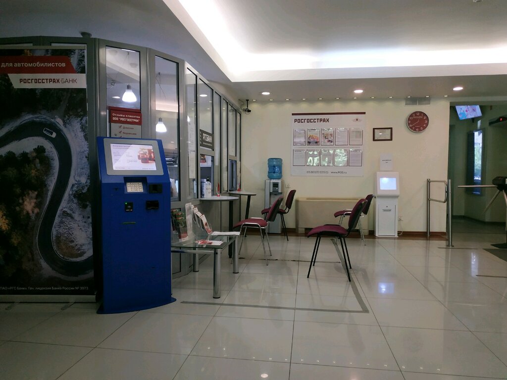 Banka Rosgosstrakh Bank, Tiumen, foto