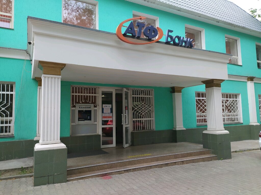 Banka Atf Bank TsBO № 1, Almatı, foto