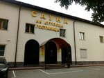 Sauna na Kutuzova (Kutuzova Street No:4, Saransk), saunalar  Saransk'tan