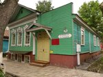 Комплексный центр социального обслуживания населения Самарского округа (Leninskaya Street No:150), sosyal yardım kuruluşları  Samara'dan