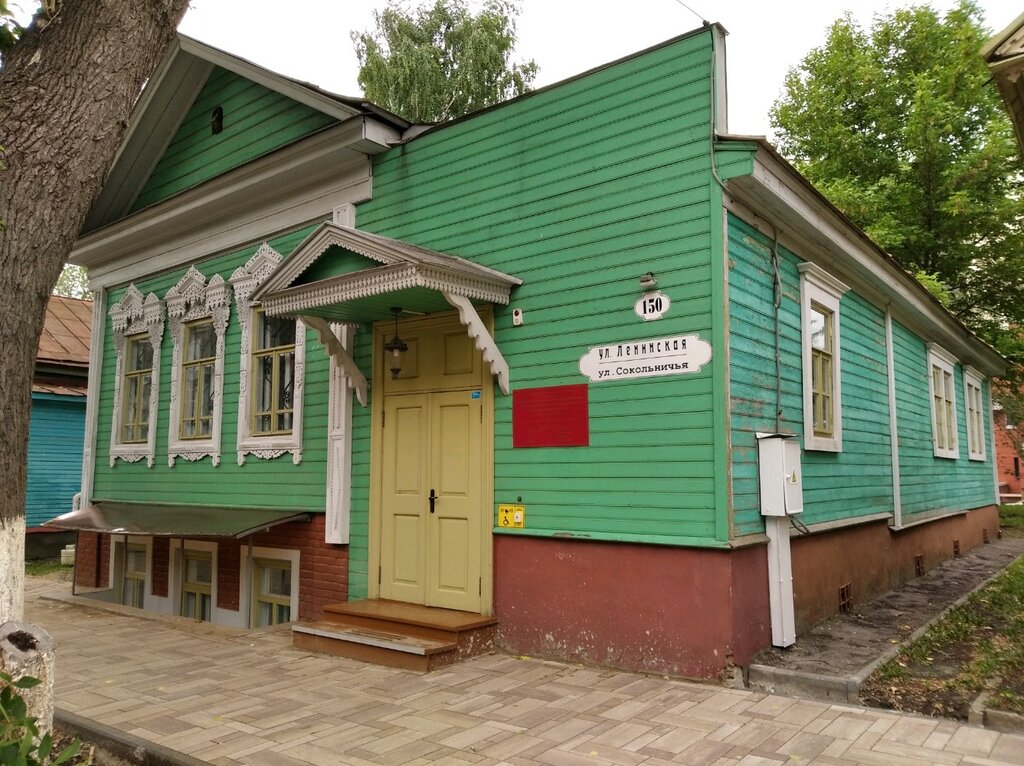 Sosyal yardım kuruluşları Комплексный центр социального обслуживания населения Самарского округа, Samara, foto