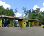 Апик (45th Strelkovoy Divizii Street No:238/2), oto yıkama  Voronej'den