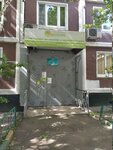 Территориальная клубная система Орехово (Marshala Zakharova Street No:8к3), kültür merkezleri  Moskova'dan