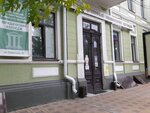 Колледж Всероссийского государственного университета юстиции (Sovetskaya Street No:32/2, Rostov-on-Don), yüksekokul  Rostov‑na‑Donu'dan