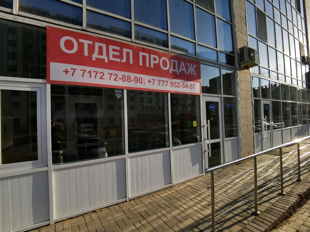 i̇nşaat firmaları Отдел продаж, Astana, foto