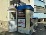Ателье (Novaya ulitsa No:29к1, Orenburg), terziler  Orenburg'dan