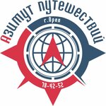 Азимут путешествий (ulitsa Gaydara No:54), kiralama noktası  Orel'den