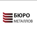 Byuro metallov (Malysheva Street No:51), hadde metal üretim ve satışı  Yekaterinburg'dan