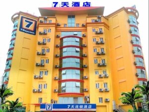 7 Days Inn Shantou Chenghai Branch (Guangdong Province, Shantou City), otel  Shantou'dan