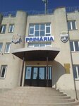 Primăria (strada Tighina No:64, satul Varniţa), belediyeler, devlet daireleri  Anenii Noi Bölgesi'nden